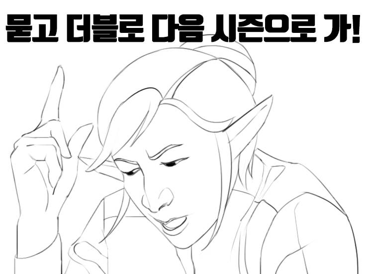 리니지 2 레볼루션 공식 커뮤니티 썰루션 시즌5 4회에 타임 캐치 정답자가 없어 그럼 5만 레다 보상은 Netmarble Forums