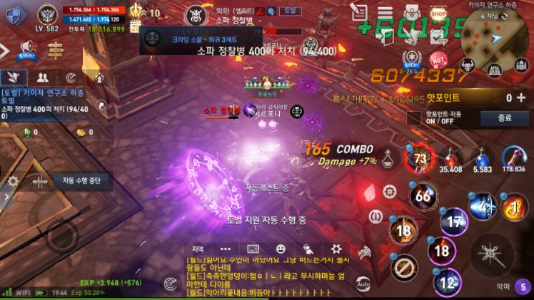 리니지 2 레볼루션 공식 커뮤니티 혈맹스킬 왜 못쓰나요 Netmarble Forums