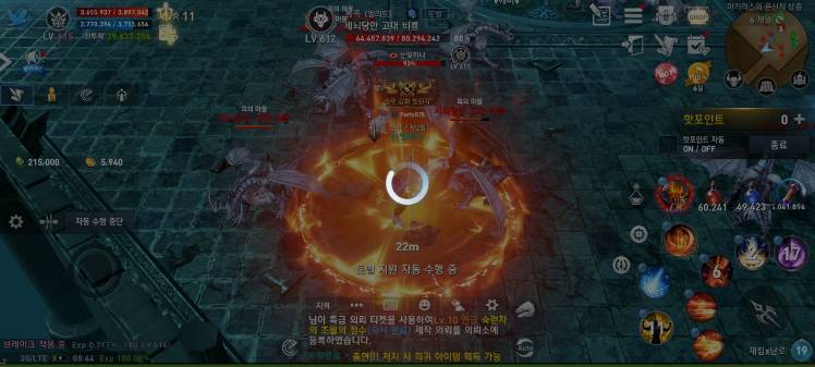 리니지 2 레볼루션 공식 커뮤니티 영자씨 이건 너무하자나 Netmarble Forums