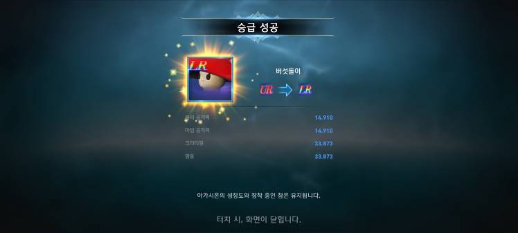 리니지 2 레볼루션 공식 커뮤니티 이게 무선 일이고잉 Netmarble Forums