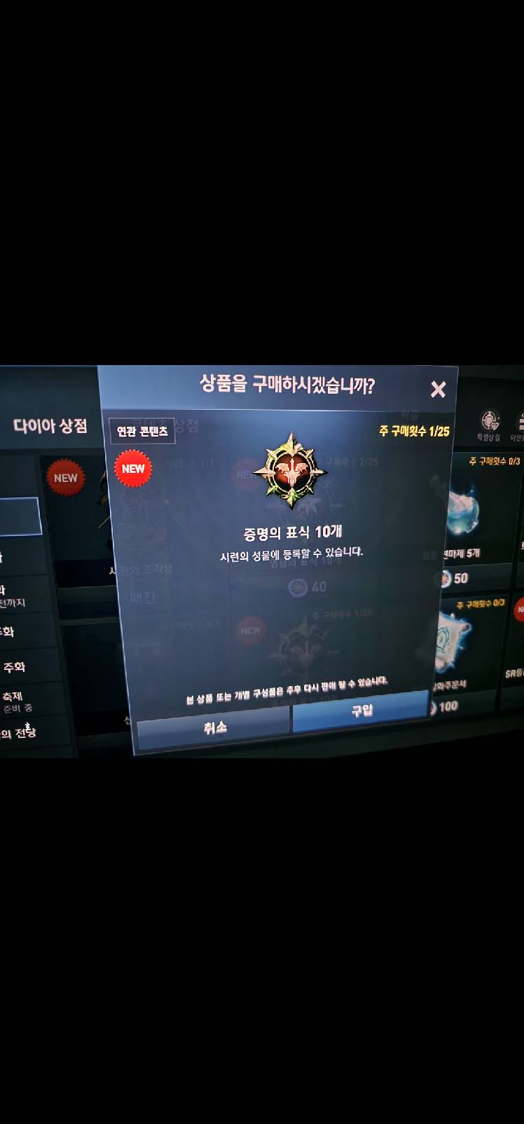 리니지 2 레볼루션 공식 커뮤니티 한개씩 말고 Netmarble Forums