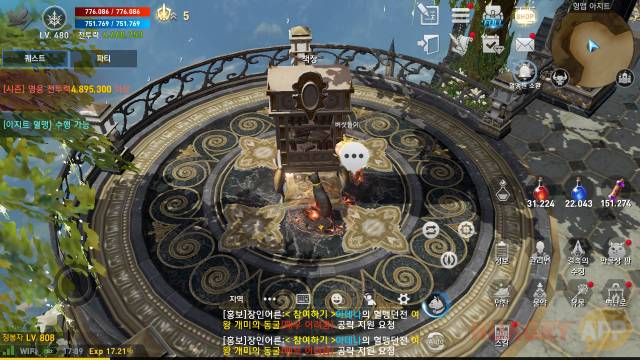 리니지 2 레볼루션 공식 커뮤니티 헝그리앱 ‘혈맹 스킬 전쟁을 지배하는 새로운 힘 Netmarble Forums