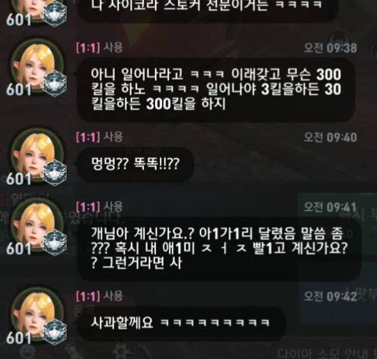 리니지 2 레볼루션 공식 커뮤니티 아르카나 하늘혈 사용님 Netmarble Forums
