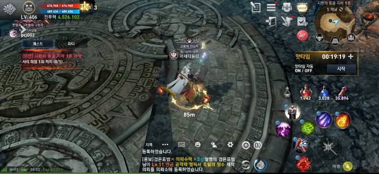 리니지 2 레볼루션 공식 커뮤니티 시련의동굴 지하1층 자동 퀘스트 안되요 Netmarble Forums