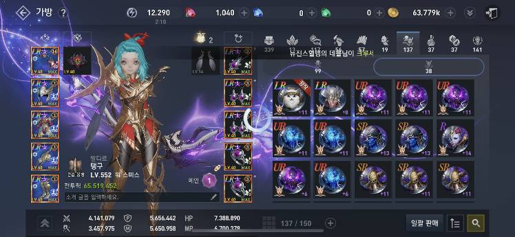 리니지 2 레볼루션 공식 커뮤니티 Lr뽑기 징하네요 신섭도 Netmarble Forums