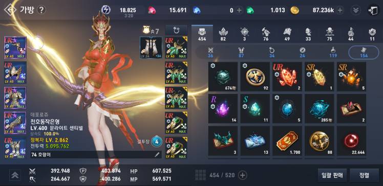 리니지 2 레볼루션 공식 커뮤니티 무과로 이정도면 Netmarble Forums