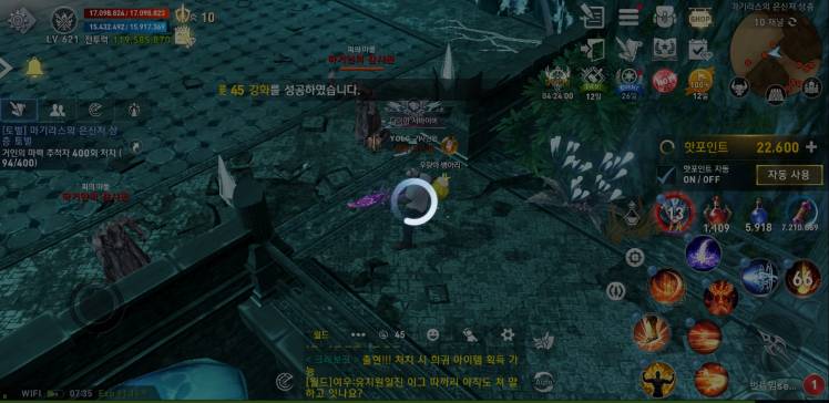 리니지 2 레볼루션 공식 커뮤니티 아니 새벽 긴급점검 한게 이건가요 Netmarble Forums