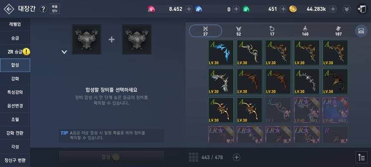 리니지 2 레볼루션 공식 커뮤니티 신서버 구배경 패키지 구매하게 하려고 작작 Netmarble Forums