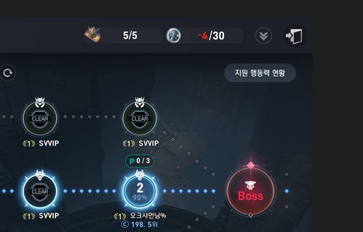 리니지 2 레볼루션 공식 커뮤니티 지원 행동력 0 에서 4 에서 4 에서 Netmarble Forums