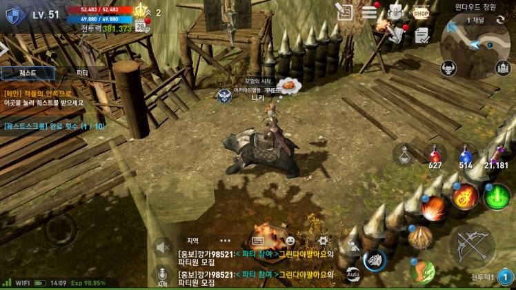 리니지 2 레볼루션 공식 커뮤니티 펫 위에 뜨는거 고기같은거 뭔가요 Netmarble Forums