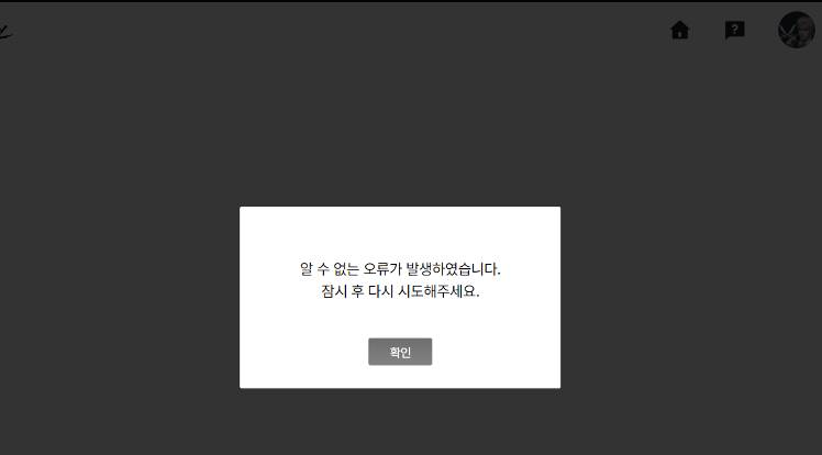 리니지 2 레볼루션 공식 커뮤니티 리니지2 레볼루션 웹상점 Netmarble Forums