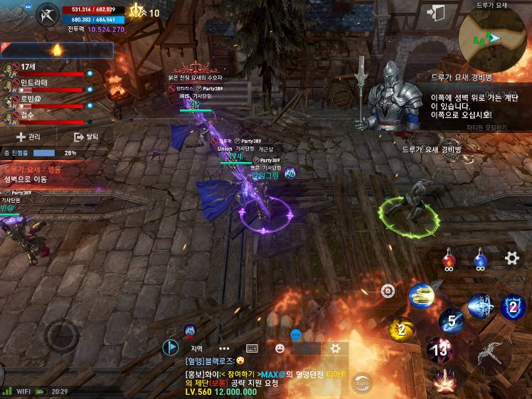 리니지 2 레볼루션 공식 커뮤니티 자동스킬해제 스샷 드루가요새 Netmarble Forums