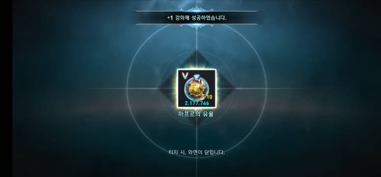 리니지 2 레볼루션 공식 커뮤니티 탈리 일줌으로 8강 10강 연타 성공 Netmarble Forums