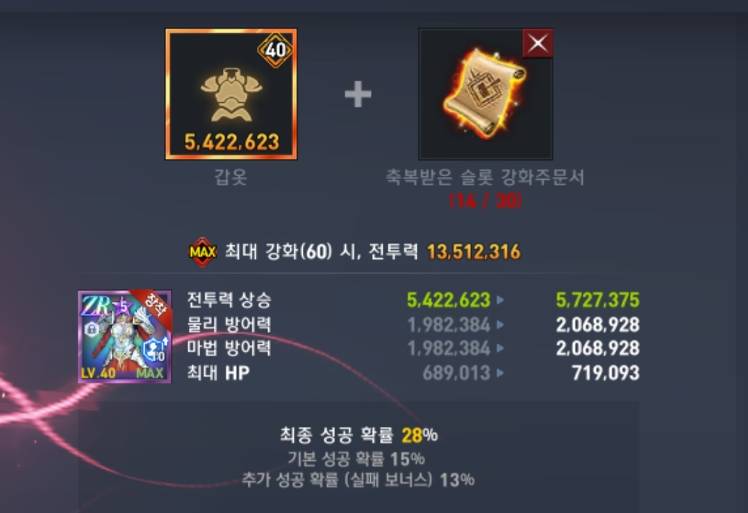 리니지 2 레볼루션 공식 커뮤니티 이제 성공할때 됐자나요 Netmarble Forums