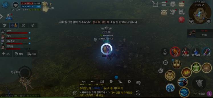 리니지 2 레볼루션 공식 커뮤니티 디온서버 골뱅이좀ㅡㅡ Netmarble Forums