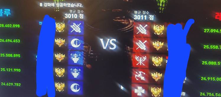 리니지 2 레볼루션 공식 커뮤니티 영자양반 대전장 매칭 당신 눈으로 보세요 옛날 매칭 대 현재 매칭 Netmarble Forums