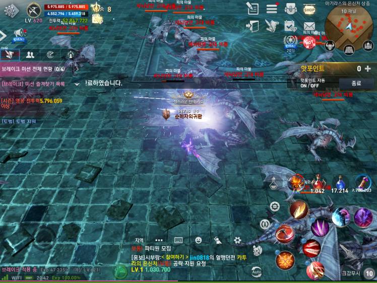 리니지 2 레볼루션 공식 커뮤니티 네임태그버그안고쳐줄거야 Netmarble Forums