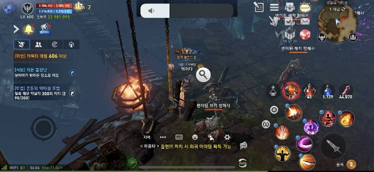 리니지 2 레볼루션 공식 커뮤니티 악마섬 사진기 Netmarble Forums