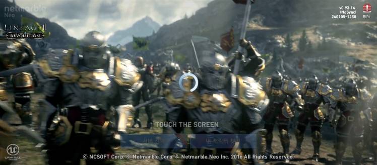 리니지 2 레볼루션 공식 커뮤니티 오늘 하루 종일 골벵이 돌고 접속 안 되더니 이제서야 접속되네요 업데이트하는 줄 알았네 Netmarble Forums