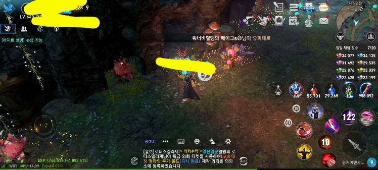 리니지 2 레볼루션 공식 커뮤니티 갤레기 유저분들만 답변 감사합니다 Netmarble Forums