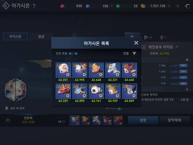 리니지 2 레볼루션 공식 커뮤니티 소과금으로 아가시온 10개만들기 Netmarble Forums