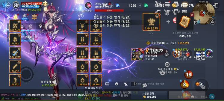 리니지 2 레볼루션 공식 커뮤니티 이건 또 뭐이고 Netmarble Forums