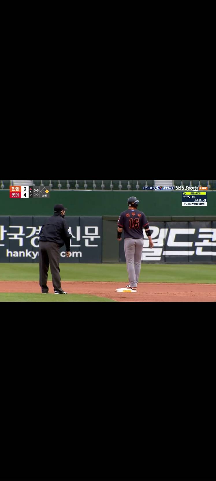 인증 - 마구마구 2022 공식커뮤니티