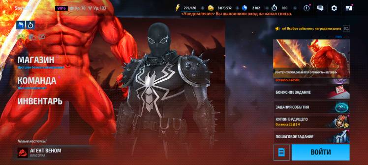 Interesting bug - MARVEL Future Fight