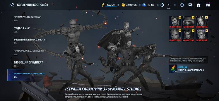 Are we waiting for Gwen's T4 in the mid patch? - MARVEL Future Fight