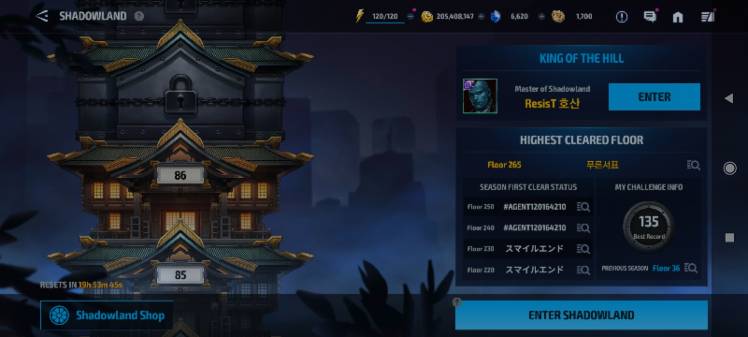 [Shadowland Play / SHADOW155OO7] - MARVEL Future Fight