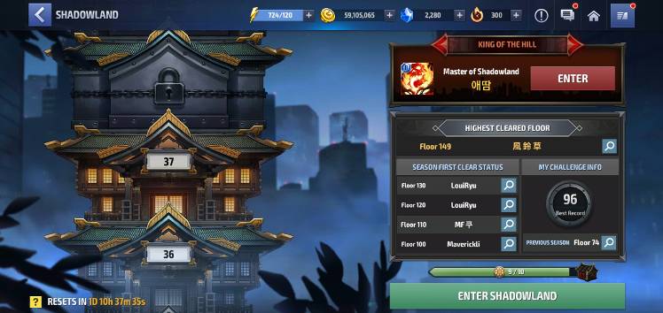 [Shadowland / 36 / rhg23] - MARVEL Future Fight