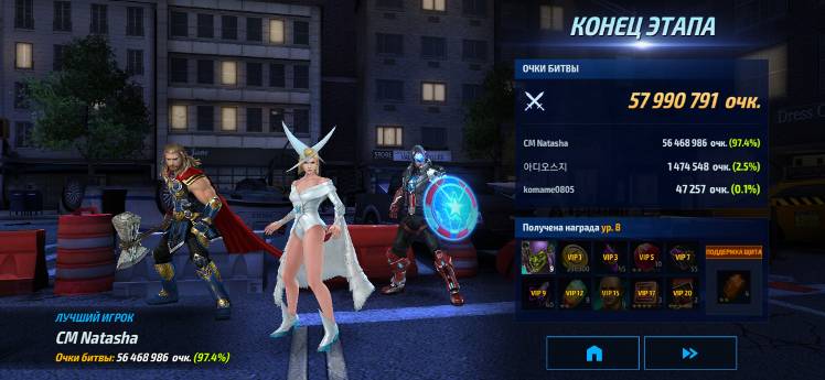 Goodbye thor weak - MARVEL Future Fight