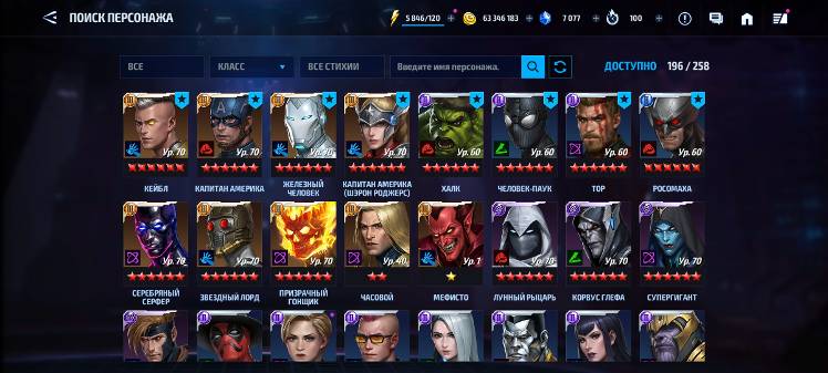 returned after a break of 2 years, need help with costumes - MARVEL ...