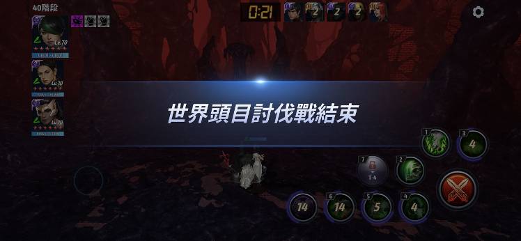 Shadow shell - MARVEL Future Fight