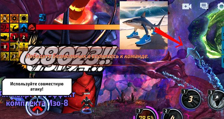 😱😱😱 - MARVEL Future Fight