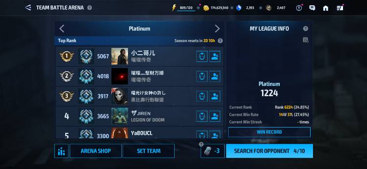 Team Battle Arena is unplayable😡 - MARVEL Future Fight