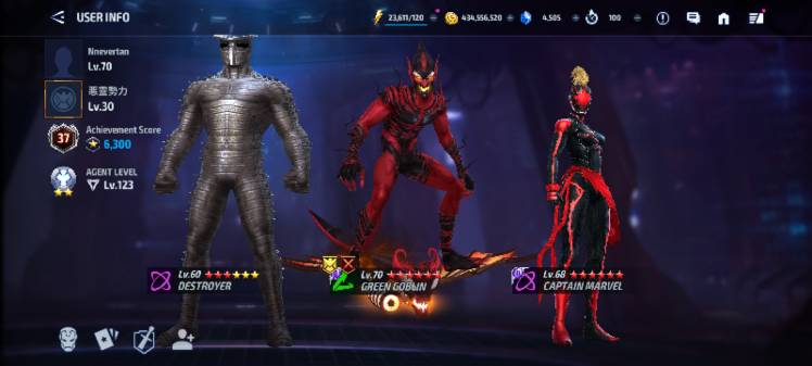 Hacker????? - MARVEL Future Fight