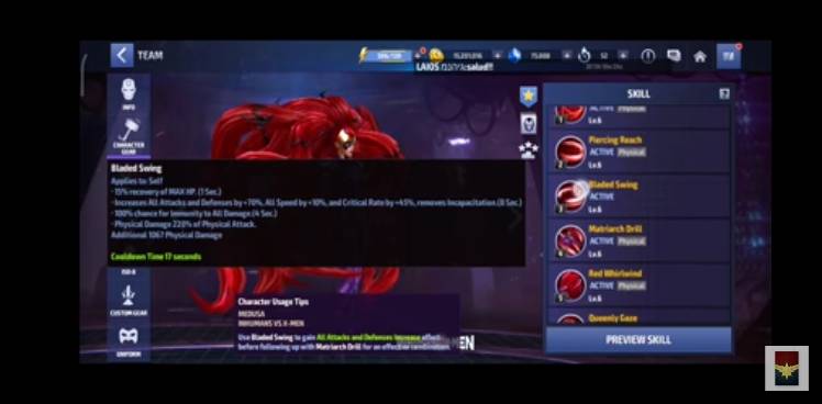 All New characters and uniforms Options, skills - MARVEL Future Fight