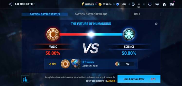 magic vs science - MARVEL Future Fight