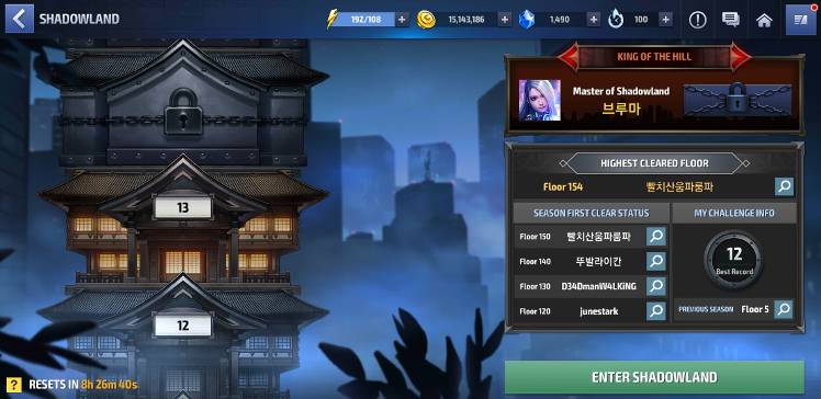 Shadowland reset? - MARVEL Future Fight