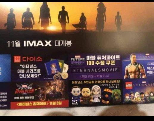 New poster....🔥🔥 - MARVEL Future Fight