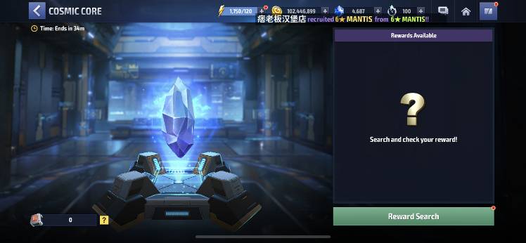 *Spoiler?* Cosmic Core mode. Is it up on the main server yet? - MARVEL ...