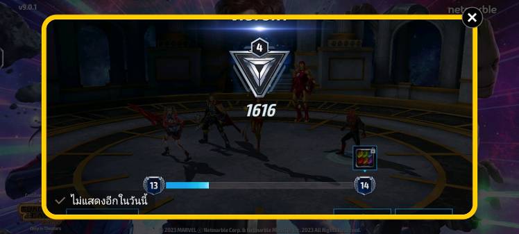MARVEL Future Fight Guides - MARVEL Future Fight
