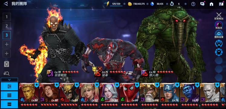 [令人毛骨悚然的隊伍 / Deadpool sum] - MARVEL Future Fight [TW]