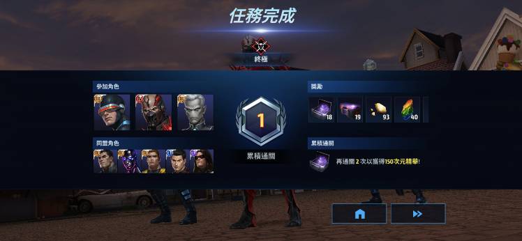 [格爾活動世界頭目 / Deadpool sum] - MARVEL Future Fight [TW]