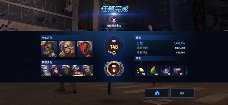 [無限奧創攻略 / Deadpool sum] - MARVEL Future Fight [TW]