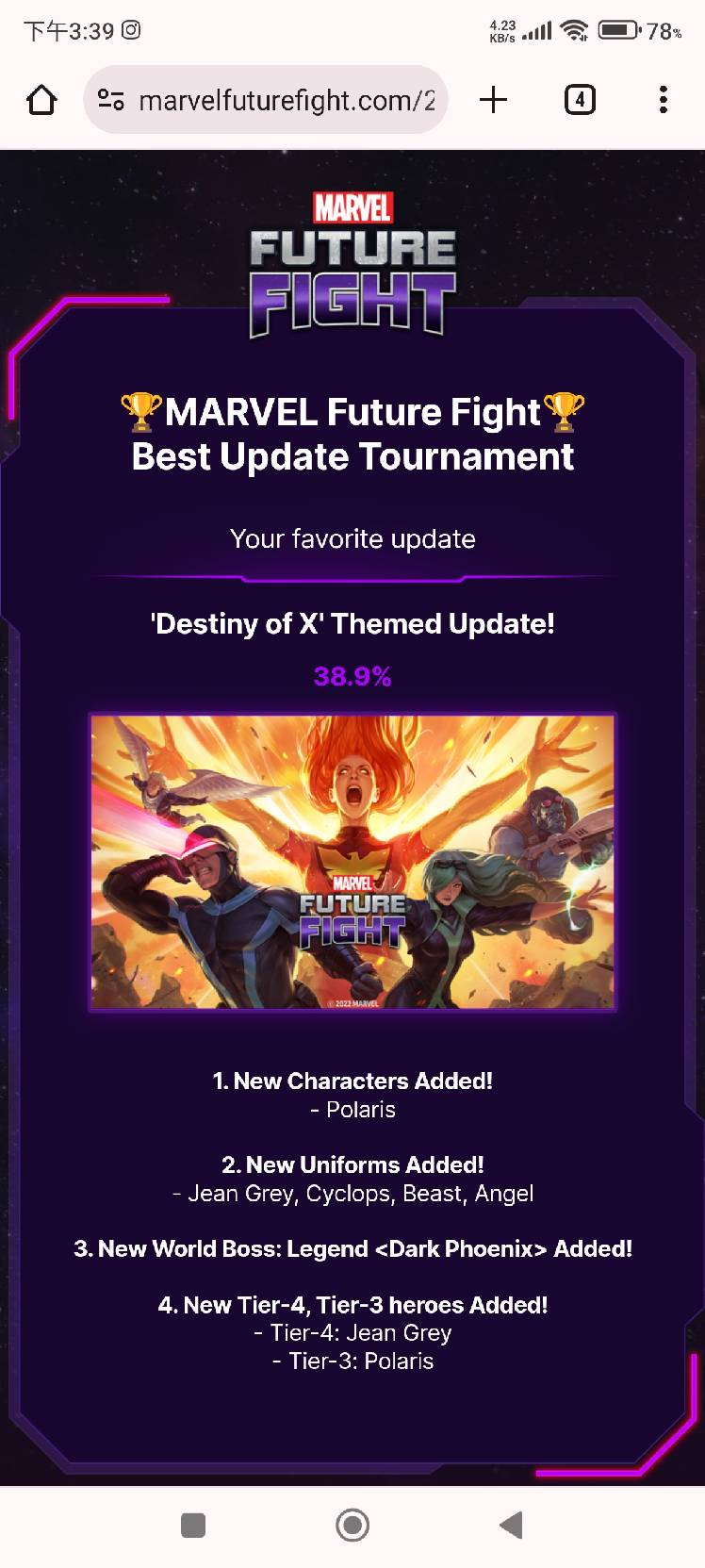 [最愛更新大對決 / kuroooda] - MARVEL Future Fight [TW]