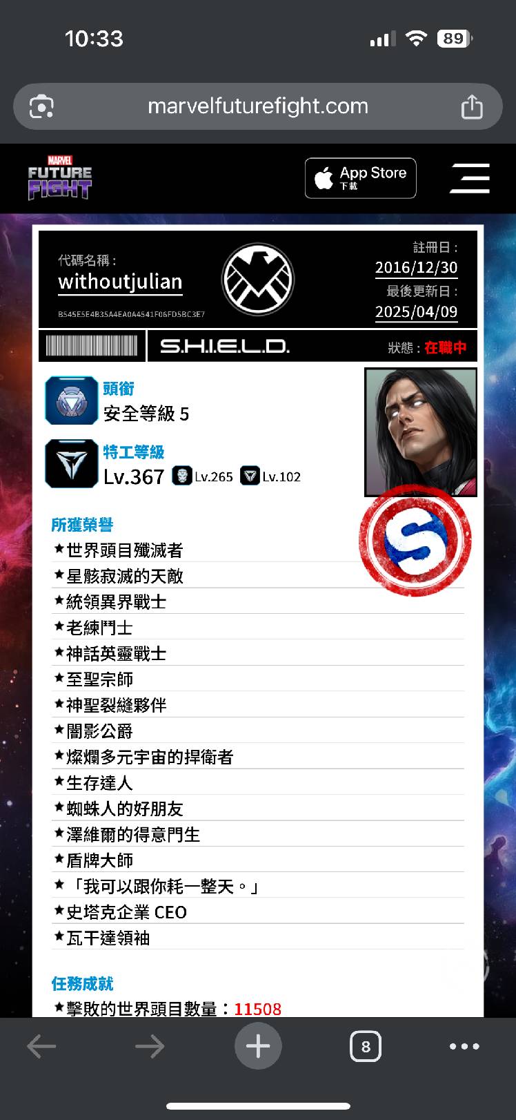 MARVEL未來之戰》中的回憶 / withoutjulian] - MARVEL Future Fight [TW]