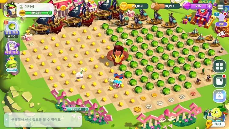 주말 배추 농사 - Merge Fantasy Island (머지 쿵야 아일랜드)