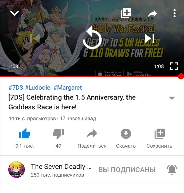 7sd 1.5 - The Seven Deadly Sins: Grand Cross